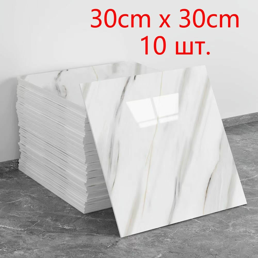 Стеновые панели, самоклеющиеся плитки для стен 10 шт 30х30 см, мягкие, 3д, интерьерные, пвх, декоративные