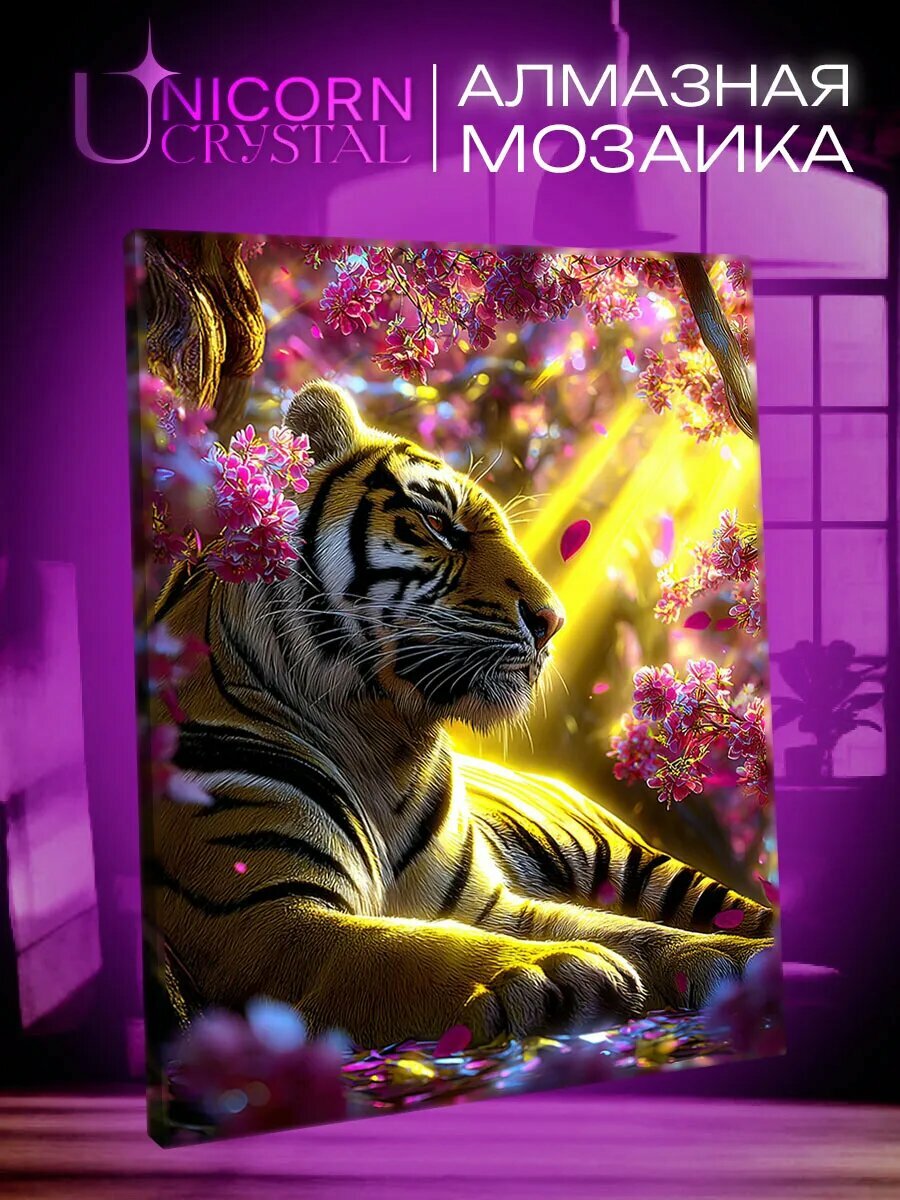 Алмазная мозаика Тигр