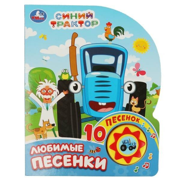 Подготовка к письму. Штриховка и графомоторные дорожки