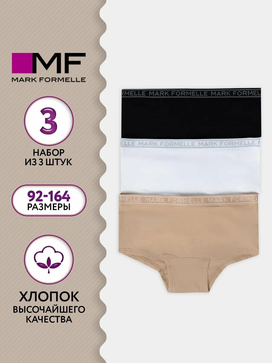 Трусы для девочек