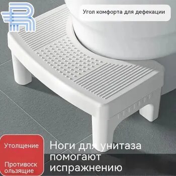 Подставка под ноги Офисная, 39х22х16 см