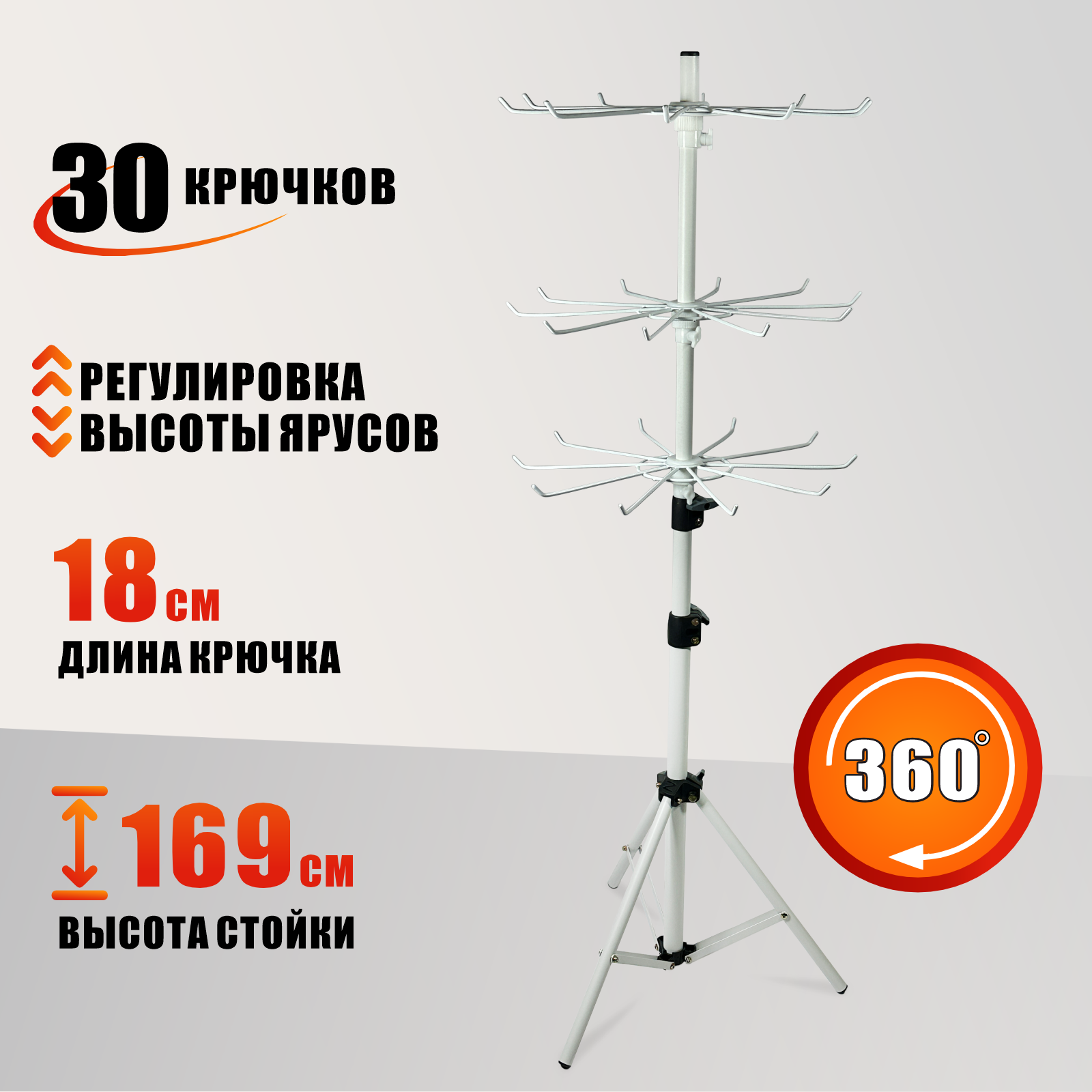 Вращающаяся трехъярусная стойка WST-3HAIR с крючками для плетения кос, белая