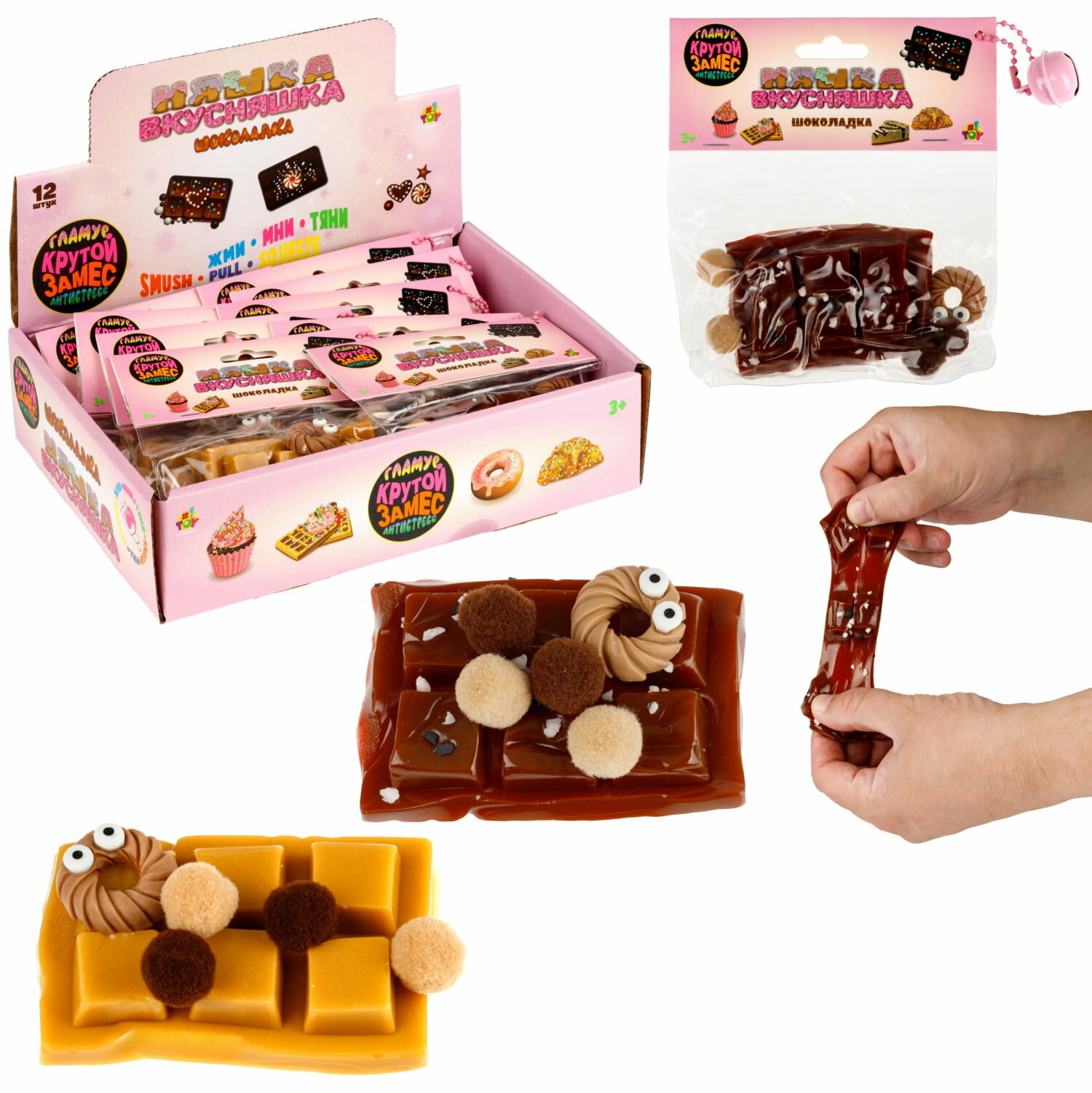 Таба сквиш шоколадка 1TOY Крутой замес Игрушка антистресс для рук