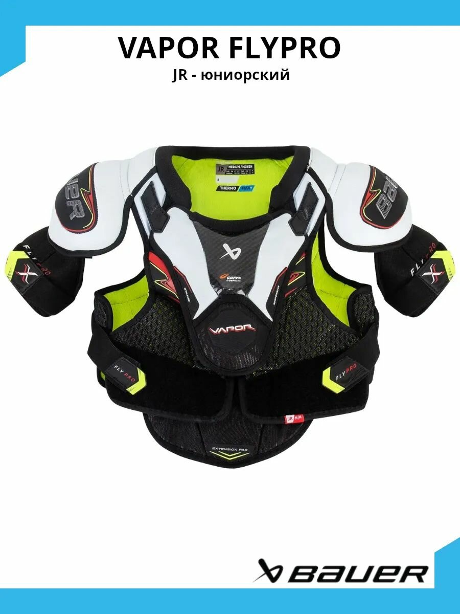 Нагрудник хоккейный BAUER Vapor Flypro S25 JR р. S