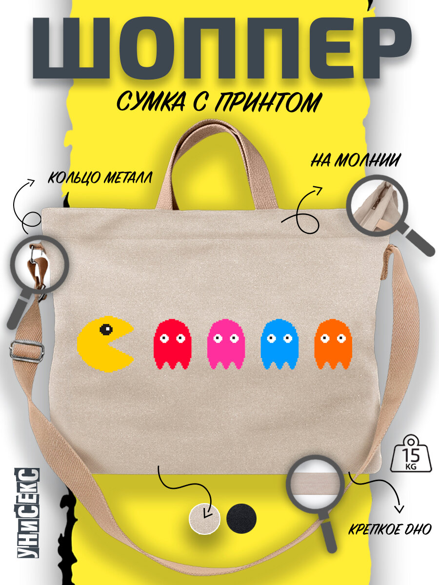 Сумка  шоппер y2k через плечо пакман