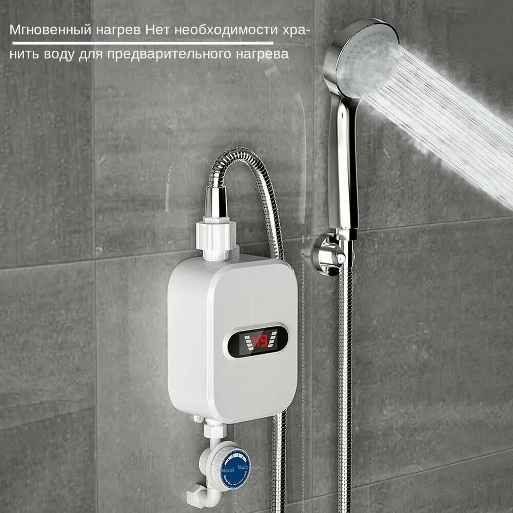 Мини-термостатический душ быстрого приготовления, электрический водонагреватель, набор для душа, ЖК-цифровой дисплей температуры