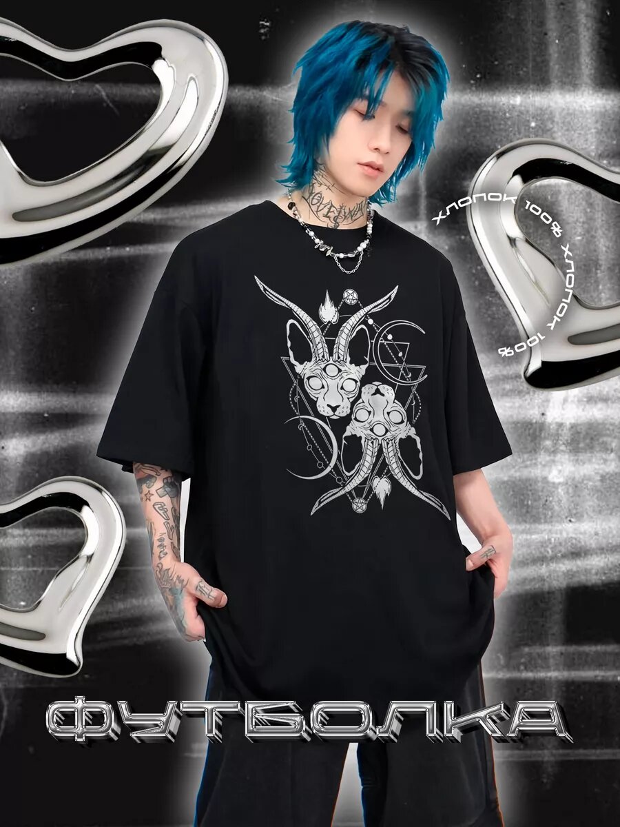 Футболка спортивная