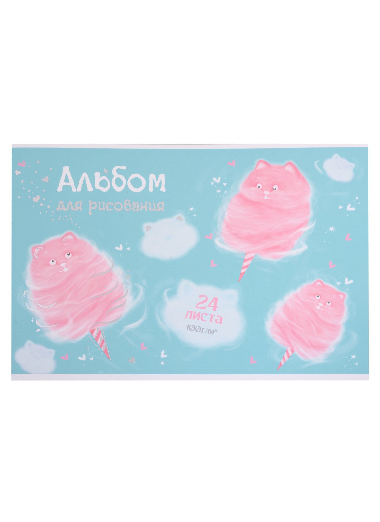 Альбом для рисования Феникс+, "Котоваты", А4, 24 листа