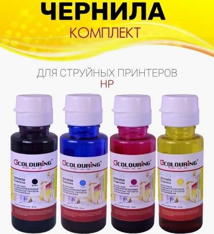 Чернила M0H54AE-M0H57AE (GT51/GT52), краска 4 цвета