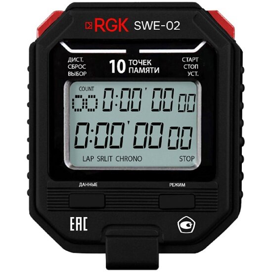 Секундомер электронный Rgk SWE-02 с поверкой (721920)
