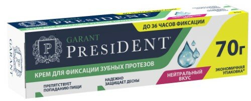 President garant крем для фиксации зубных протезов 70 гр/нейтральный вкус
