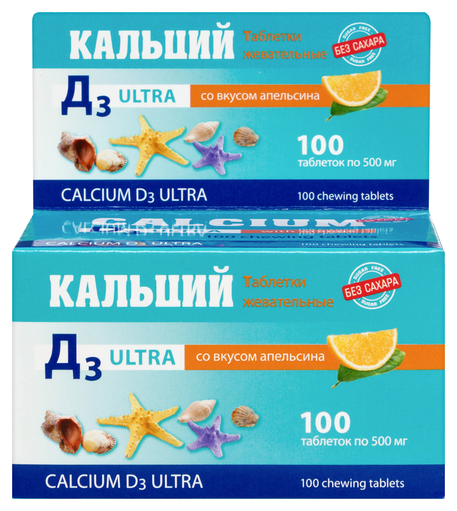 Кальций Д3 ультра со вкусом апельсина