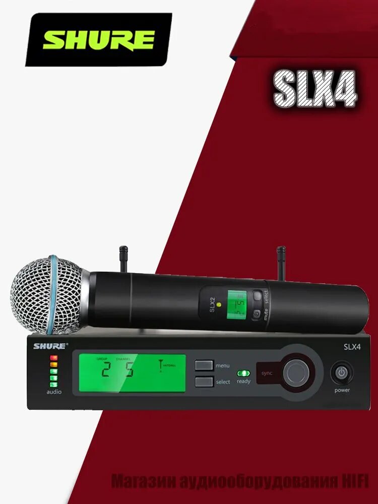 Shure Микрофон концертный SLX4, черный