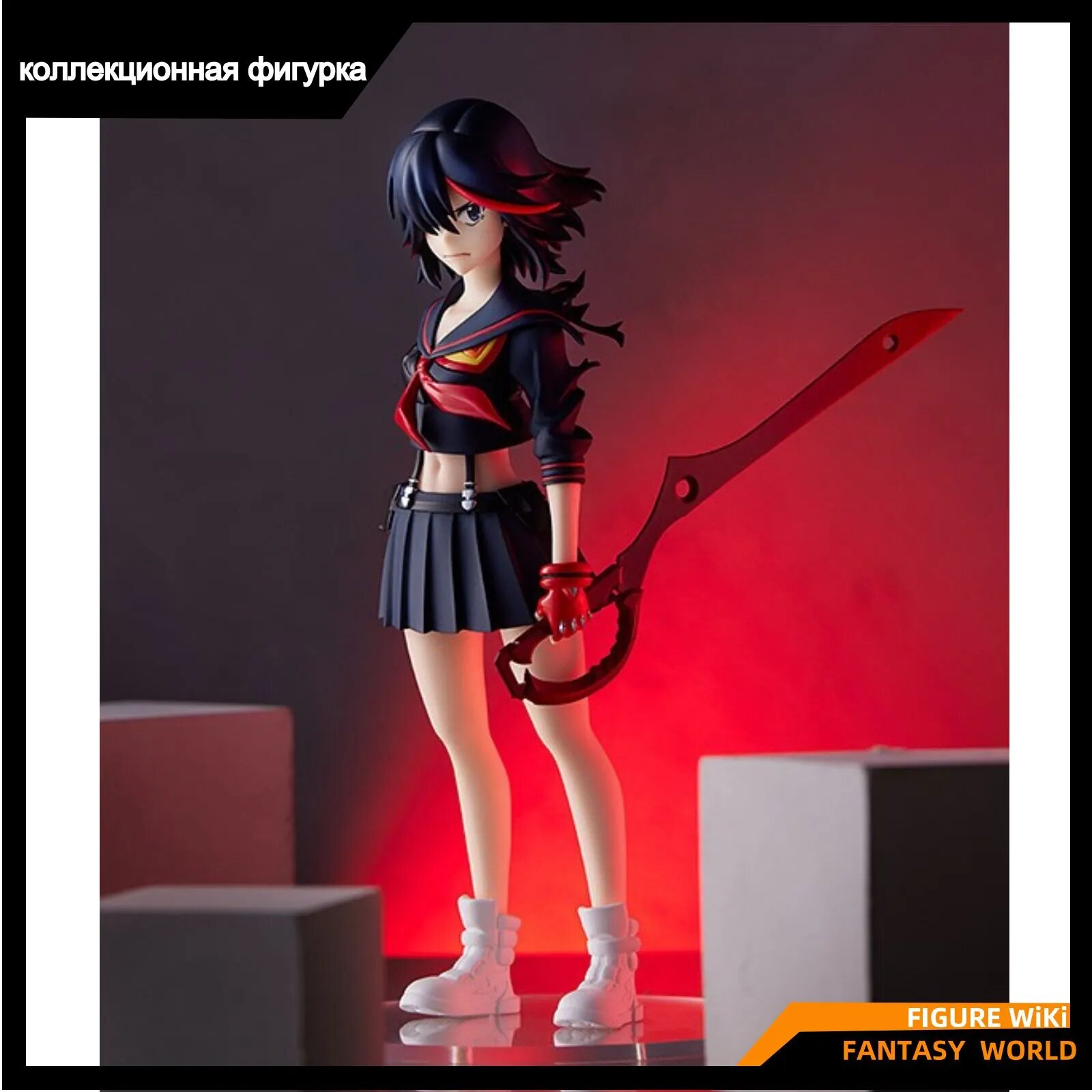 Фигурка Убей или умри , Рюко Матой GSC / POP UP PARADE Kill la Kill Ryuuko Matoi Figure
