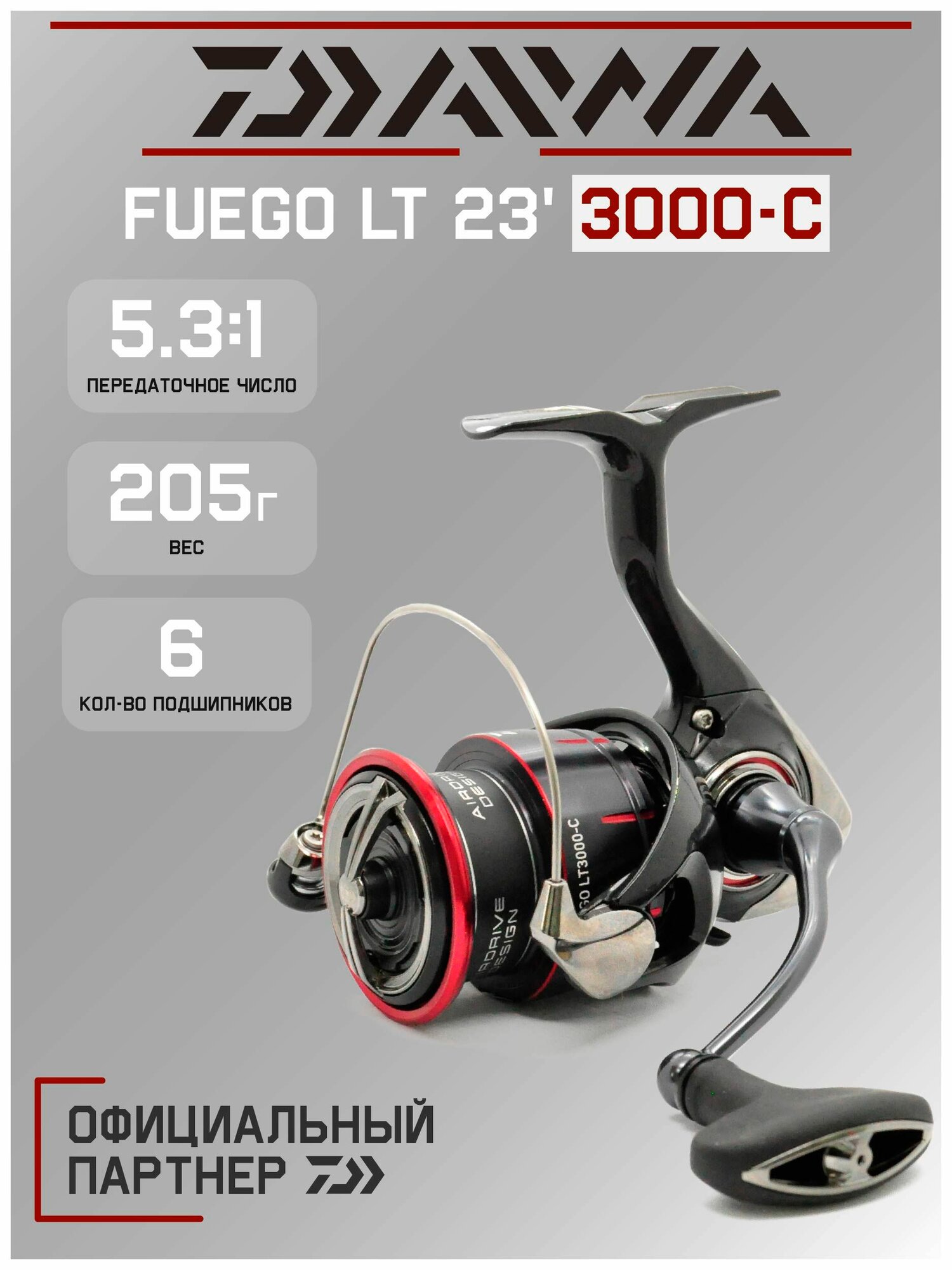 Катушка рыболовная на спиннинг безынерционная Daiwa 23 Fuego LT 3000-C