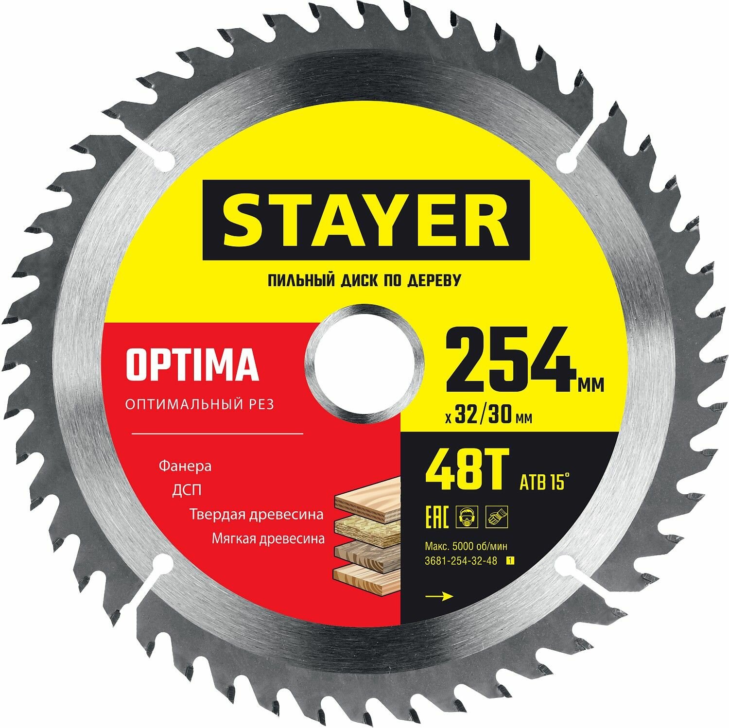 Пильный диск STAYER Optima, 254 x 32/30 мм, 48Т, оптимальный рез, для дерева 3681-254-32-48_z01