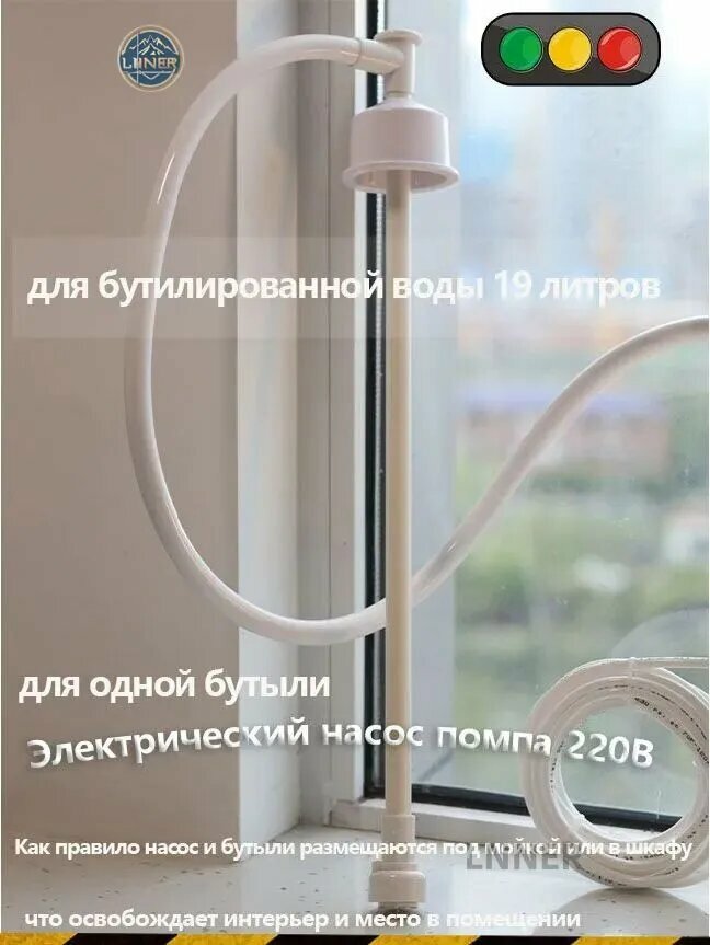 KNOW EASY-LNNER Диспенсер для воды BW2000A+++ — фото 1