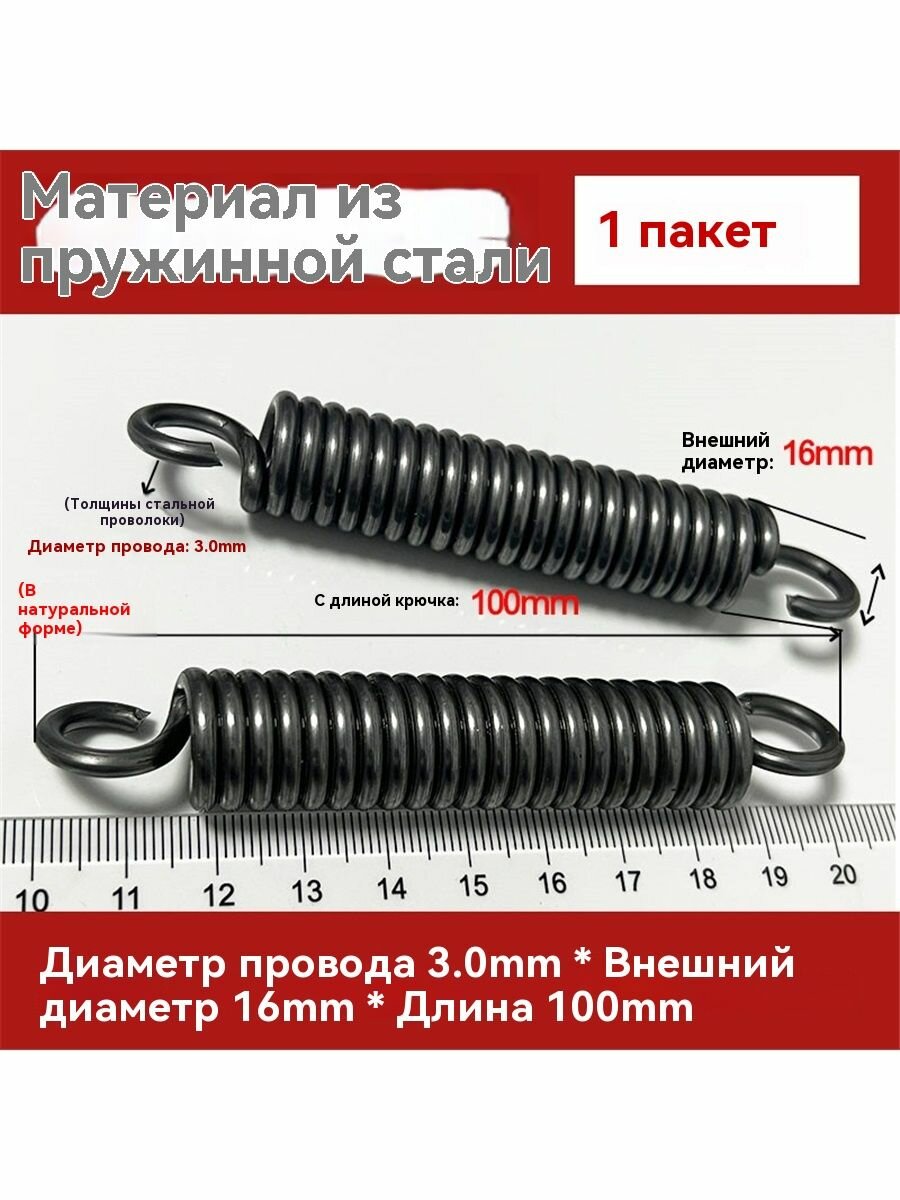 Аксессуар для духовых инструментов