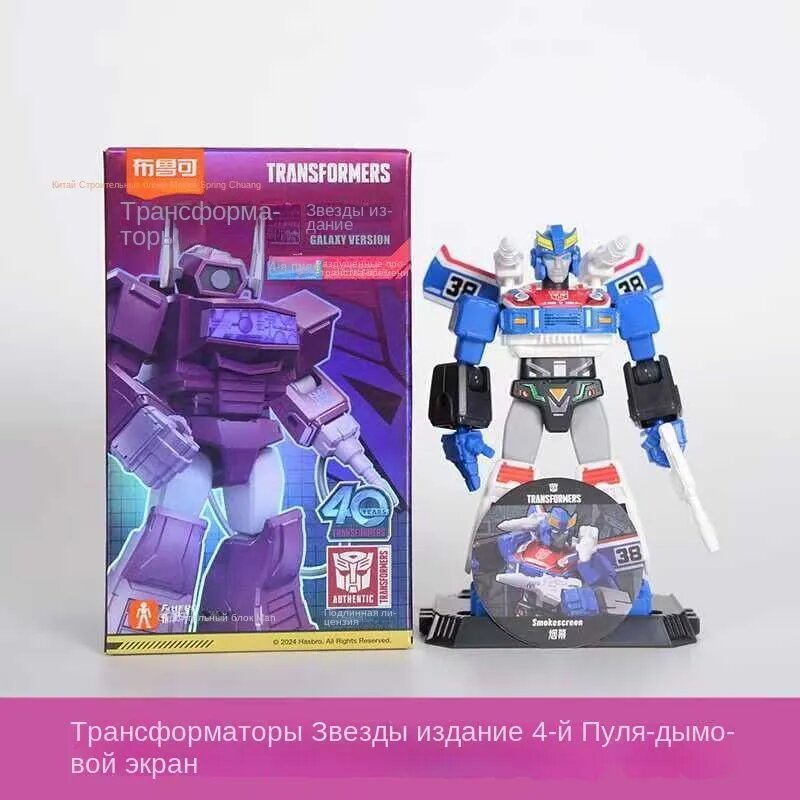 Игрушка Hasbro Трансформеры Transformers Studio Series: Deluxe Transformers: One дымовая завеса 13cm G0221