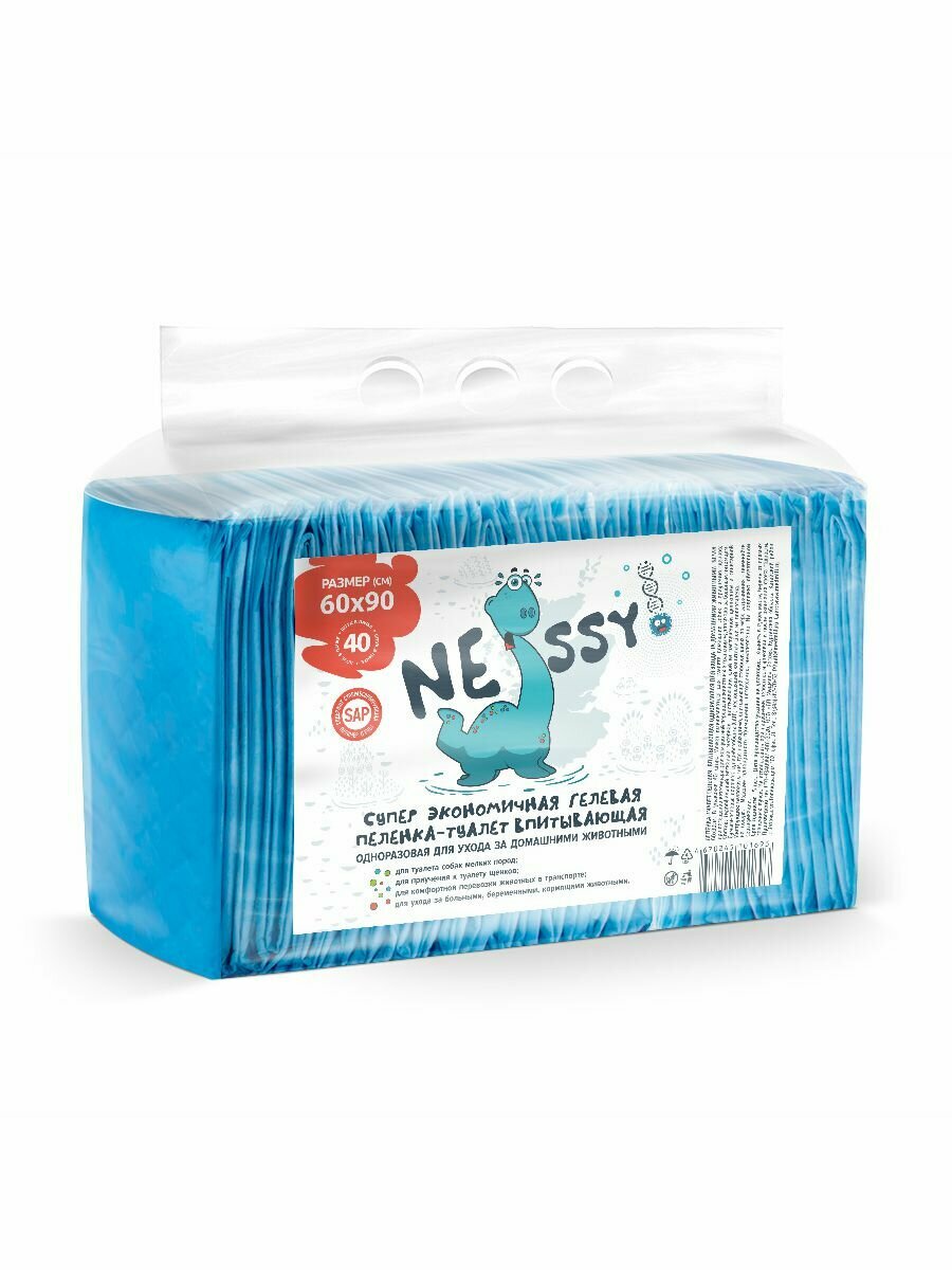 Пеленки "NESSY", одноразовые, впитывающие, 60x90 см, 40 штук