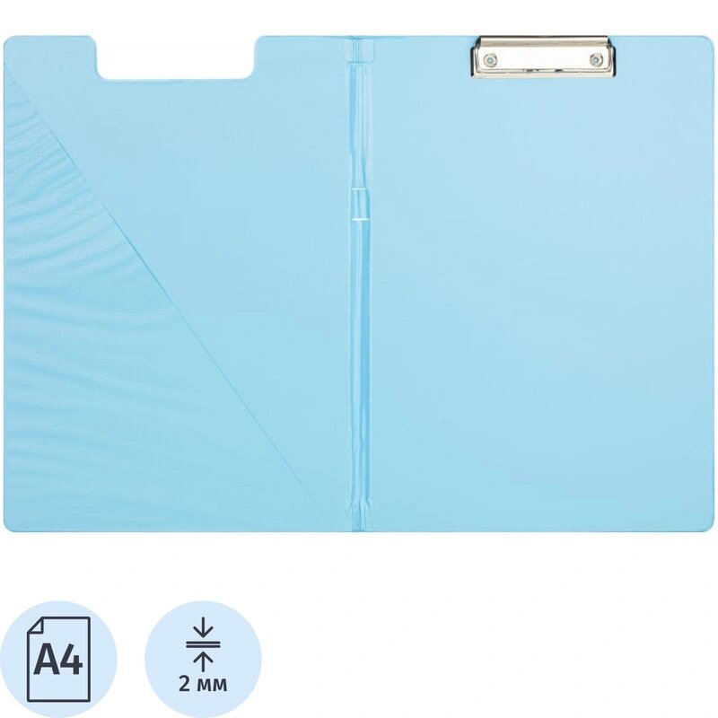 Папка-планшет с зажимом и крышкой Attache Bright colours A4 голубой