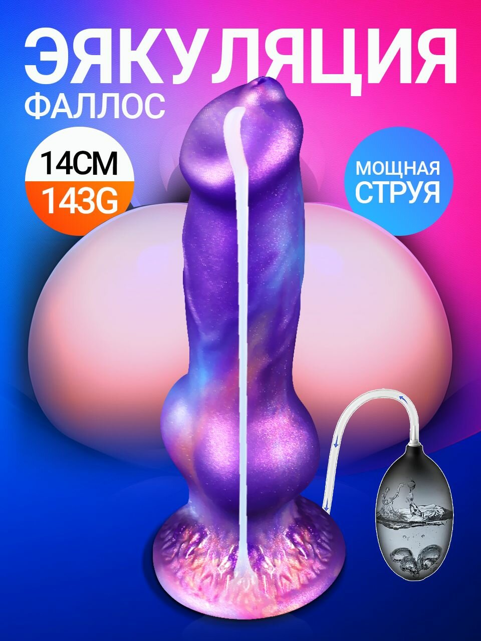DELCUS Фаллоимитатор, 14.4см