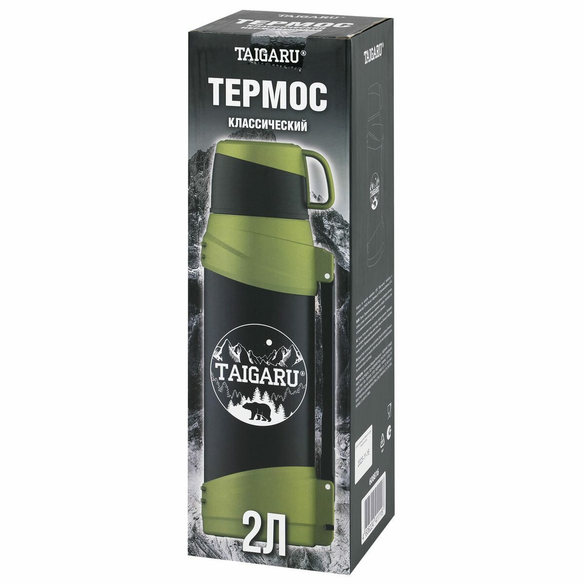 Термос классический Taigaru, нержавеющая сталь, 2л, черно-оливковый, 2 кружки, ручка + ремешок (608816)