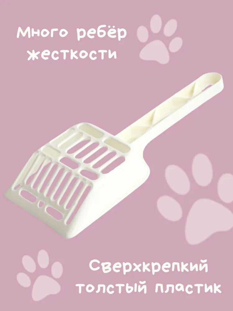 Совок для туалета — фото 1