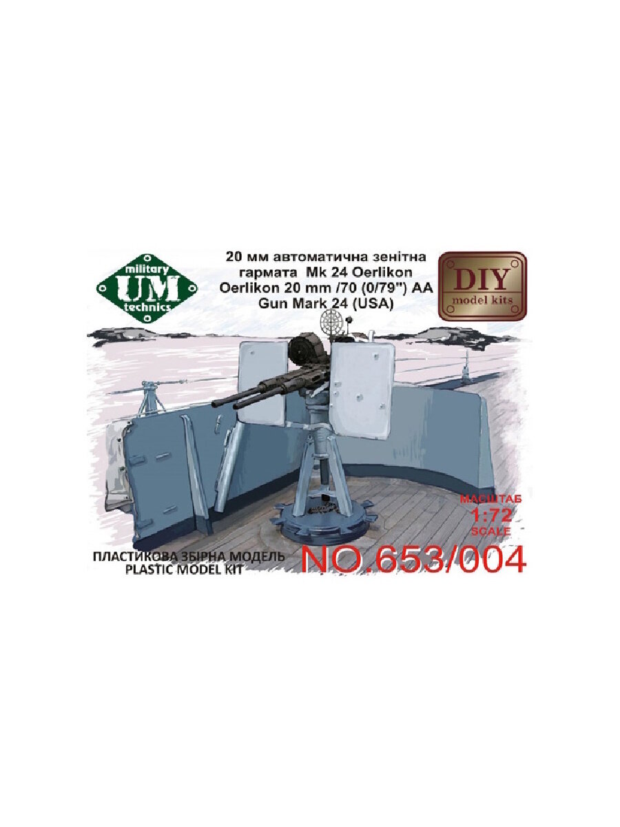 Сборная модель. Палубная установка Oerlikon 20vv/70 (0/79") Mark24 1:72 UM2-653