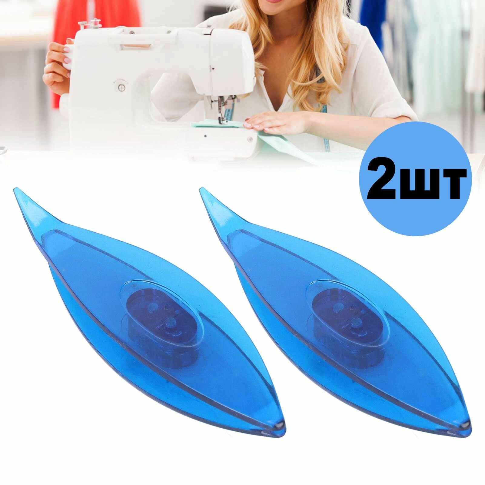 2шт Длинный Фриволите Челнок SKS Инструмент