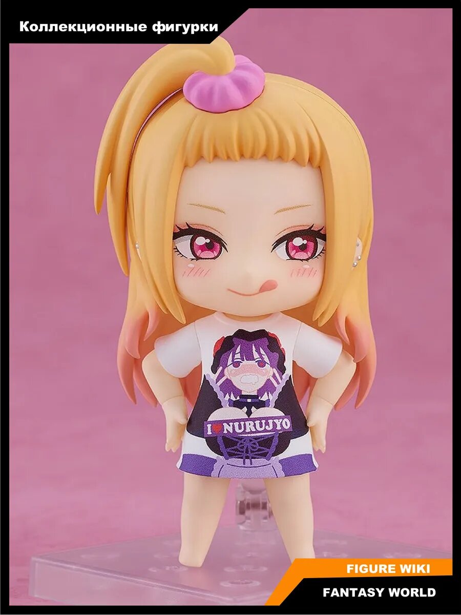 Фигурка Эта фарфоровая кукла влюбилась , Марин Китагава GSC / Nendoroid 2556 Marin Kitagawa Figure