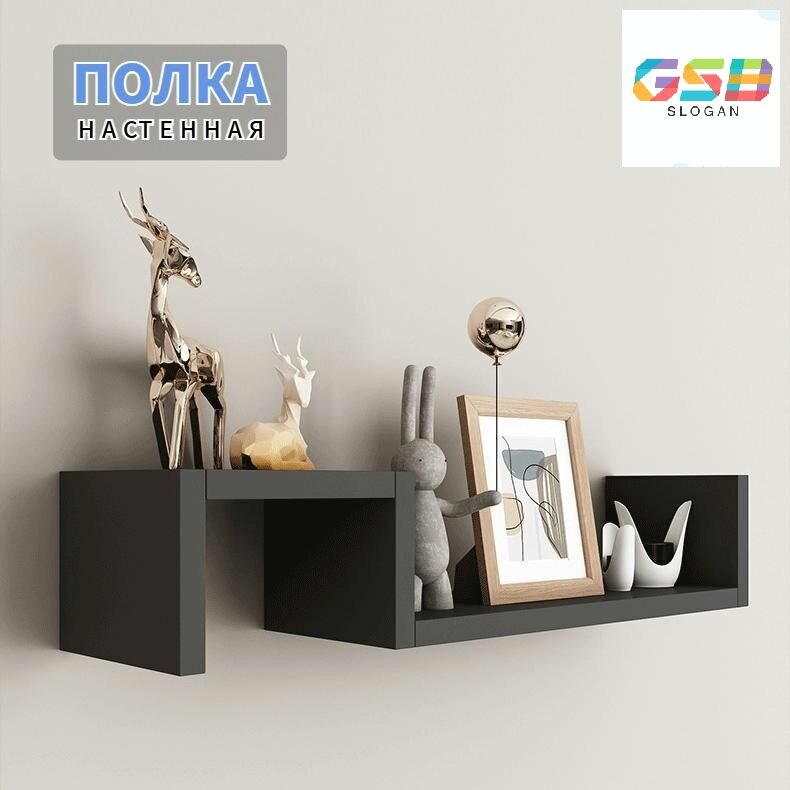 Полка настенная для книг, цветов, сувенир, фоторамок, игрушек
