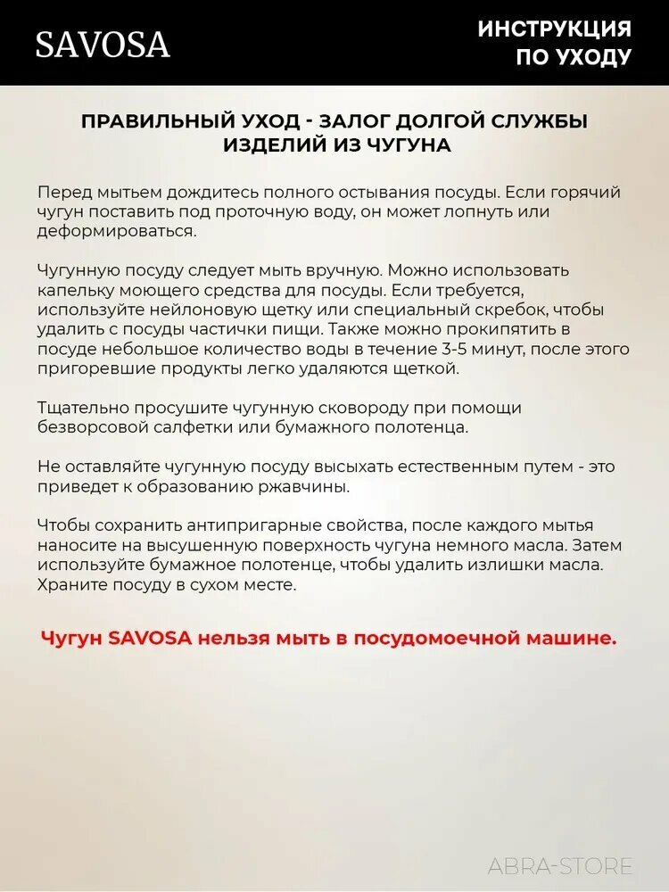 Противень, 46 см х 26 см — фото 1