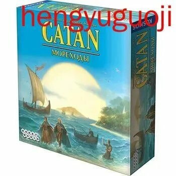 Дополнение для настольной игры Catan: Мореходы
