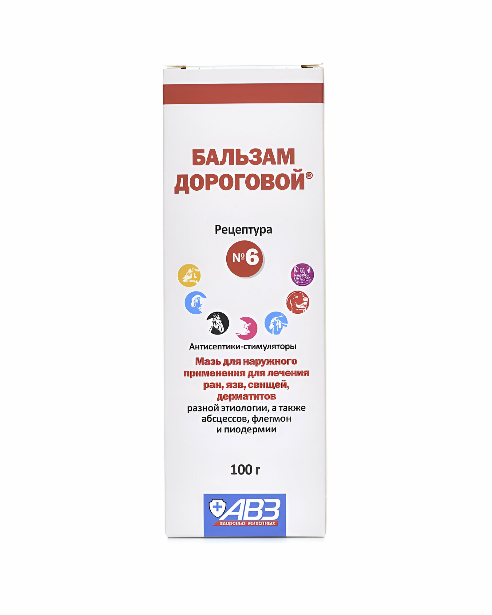 Бальзам Дороговой АВЗ №6, мазь для наружного применения, антисептический и противовоспалительный эффект 100 мл
