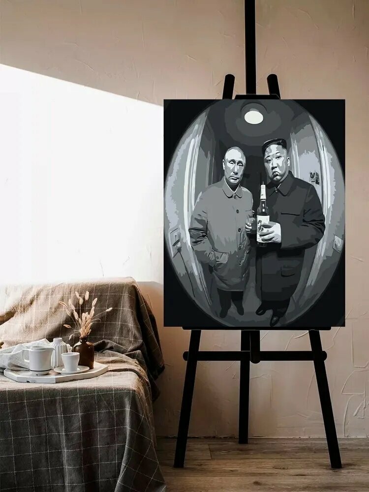 Картина по номерам Арт_Путин и Ким_Чен_Ын