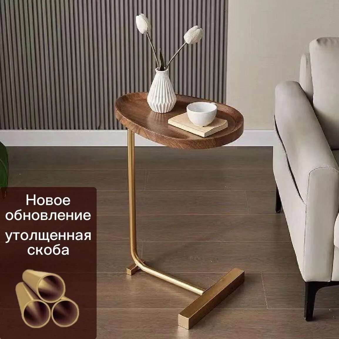 Приставной столик журнальный V24B 45х32х60 см, скандинавский минималистский кофейный столик, лёгкий придиванный и прикроватный столик, водонепроницаемый