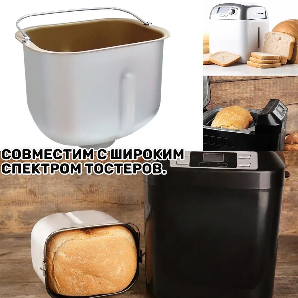 Хлебопечка mianbao xiaoke1, с антипригарным покрытием, черного цвета, для пшеничного хлеба