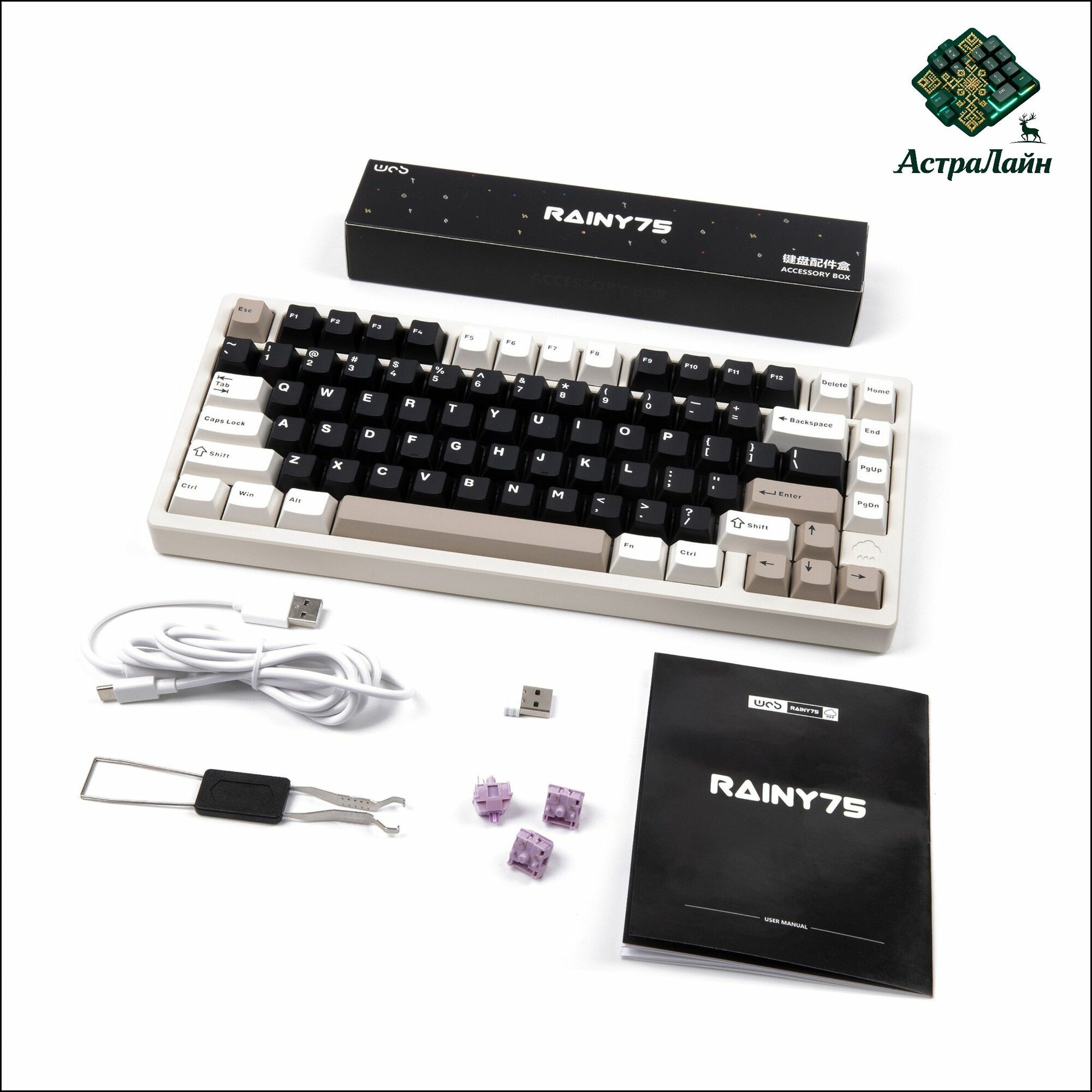 Эксклюзивная проводная клавиатура WOBKEY Rainy 75, черный цвет, английская раскладка