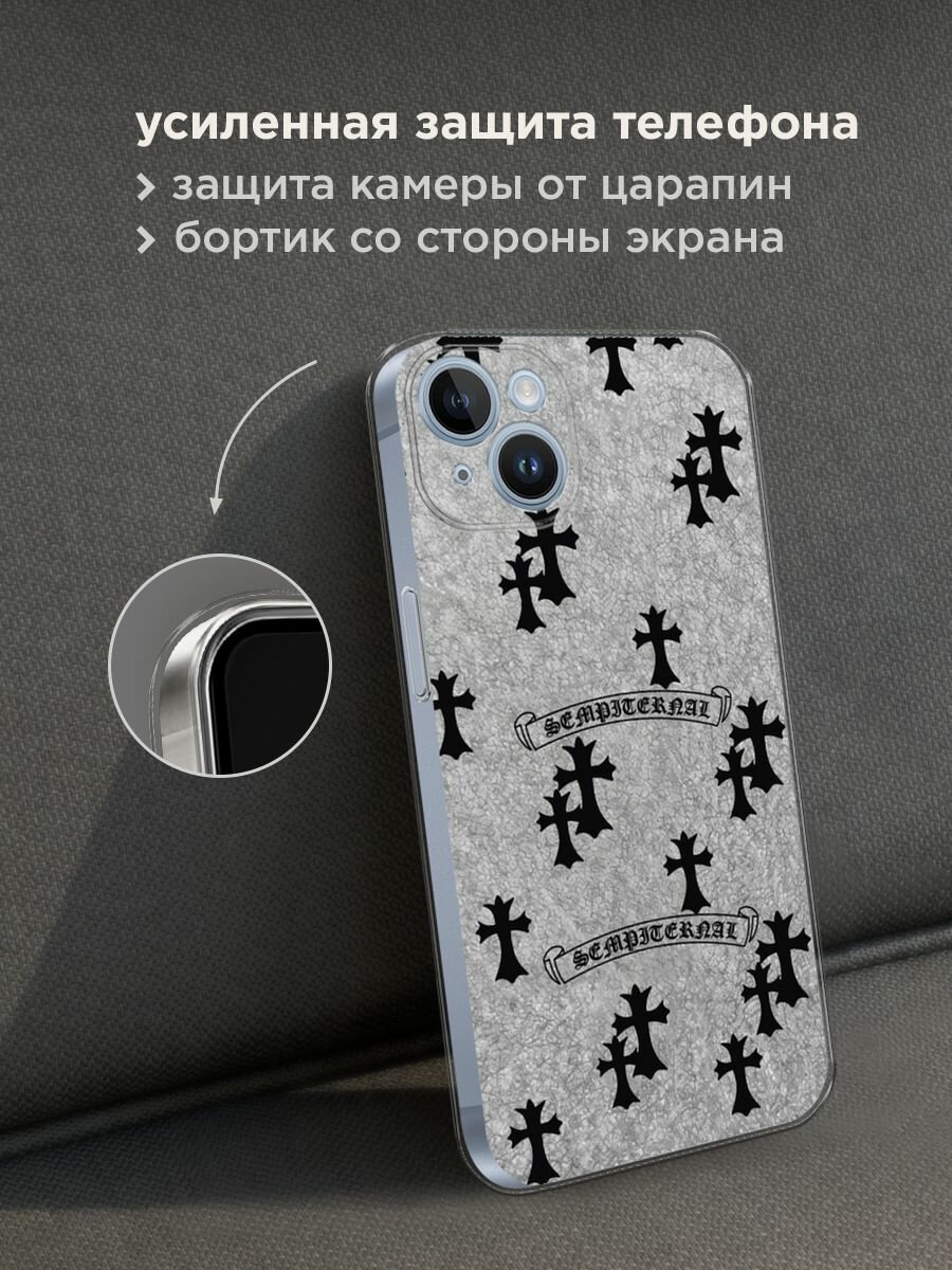 Чехол на Apple iPhone 14 / Айфон 14 с принтом "Кресты паттерн 3" — фото 1