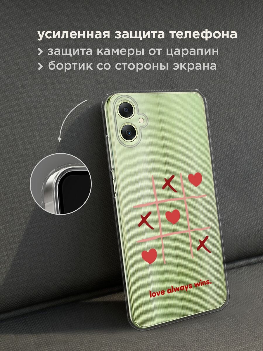 Чехол на Samsung Galaxy A06 / Самсунг Галакси А06 с принтом "love always wins - 14 февраля", прозрачный — фото 1