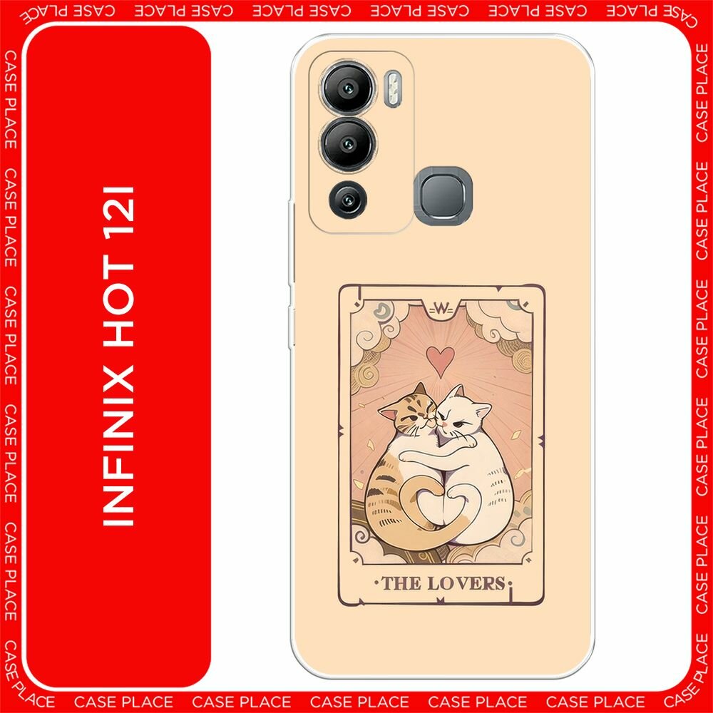 Чехол на Infinix Hot 12i / Инфиникс Хот 12i с принтом "The lovers cats 1 - 14 февраля"