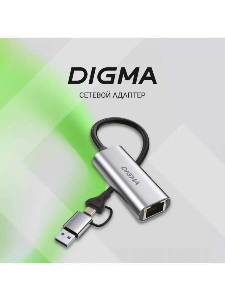 Сетевой адаптер Gigabit Ethernet DLA-GEUC01 USB 3.0