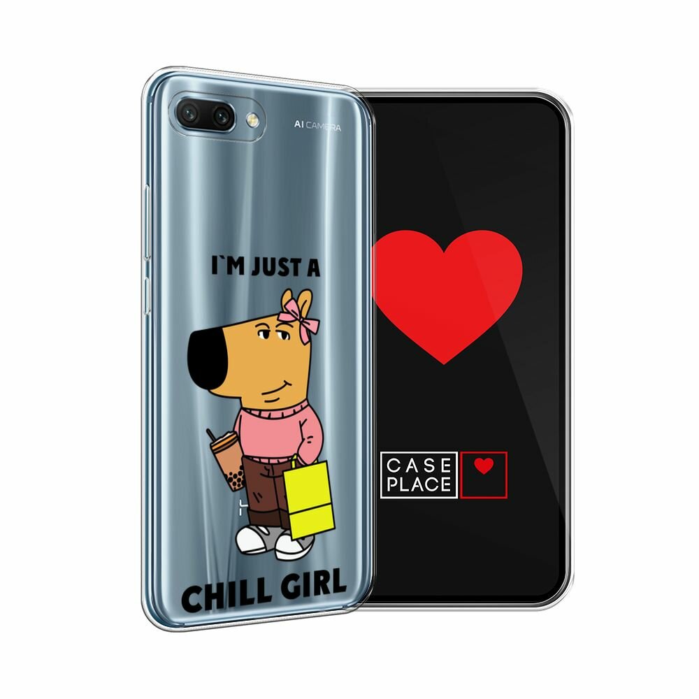 Чехол на Honor 10 / Хонор 10 с принтом "Just a chill girl 1 - 14 февраля", прозрачный — фото 1