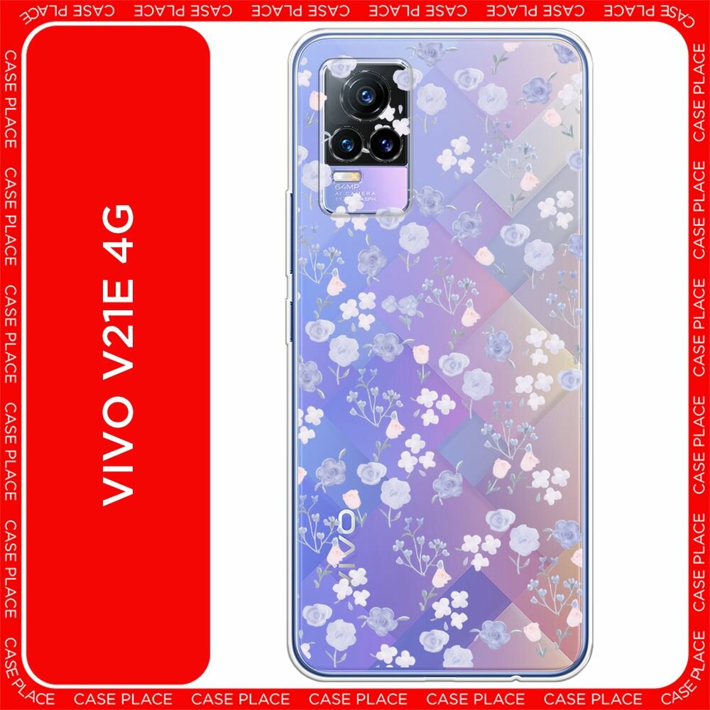 Чехол на Vivo V21e 4G / Виво V21e 4G с принтом "Сиреневые розы паттерн", прозрачный