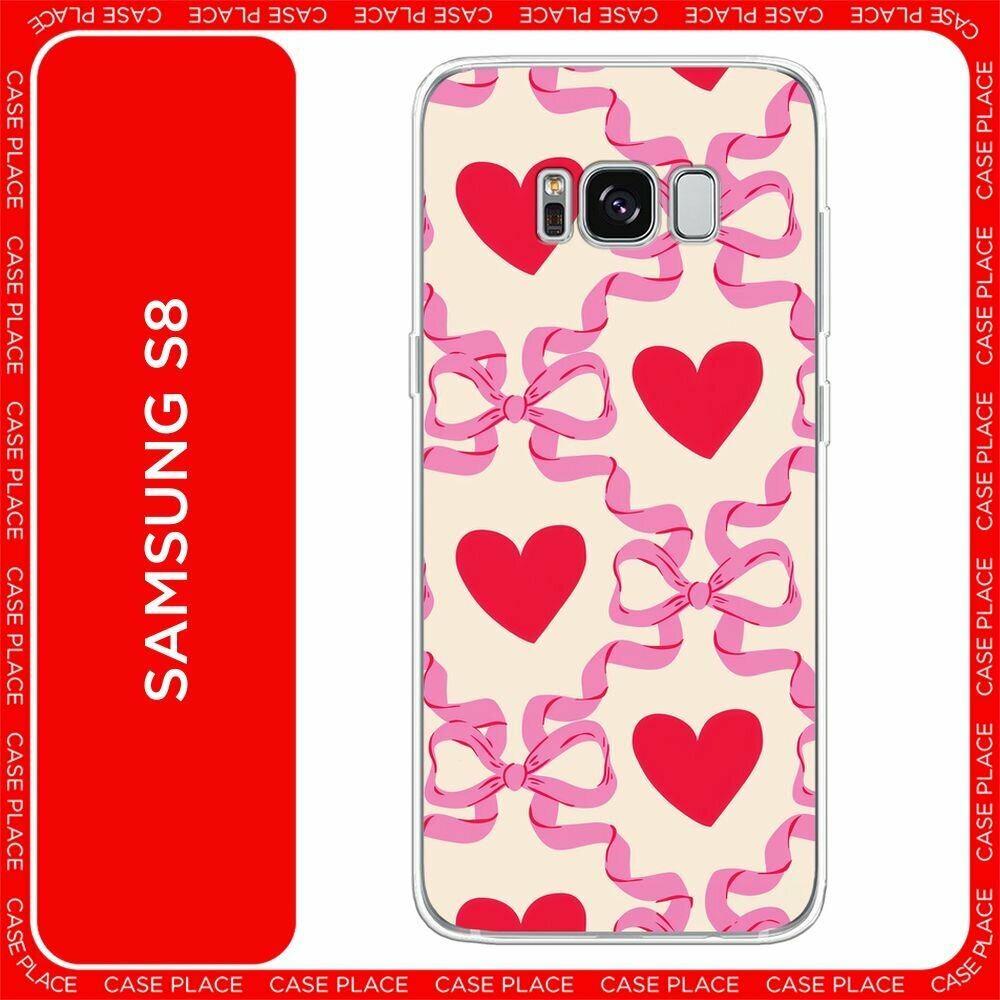 Чехол на Samsung Galaxy S8 / Самсунг Галакси С8 с принтом "Hearts and ribbons 1 - 14 февраля"