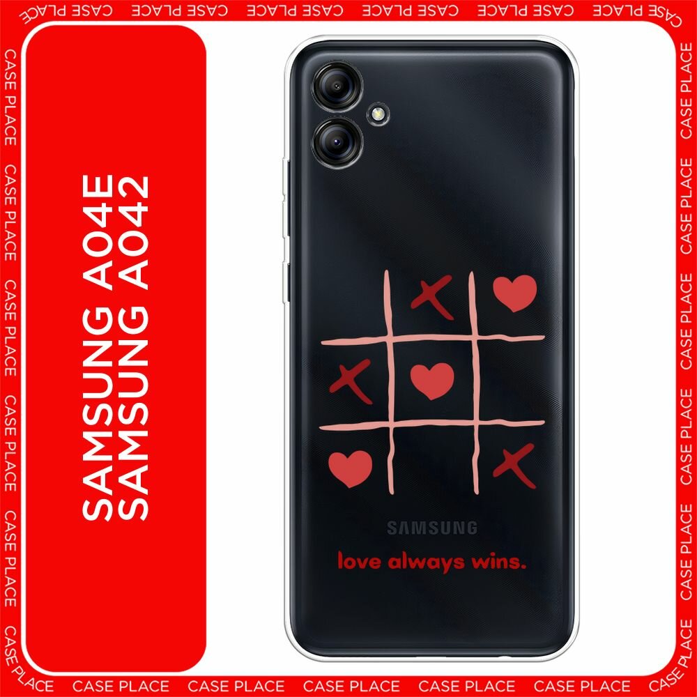Чехол на Samsung Galaxy A04e / Самсунг A04e с принтом "love always wins - 14 февраля", прозрачный