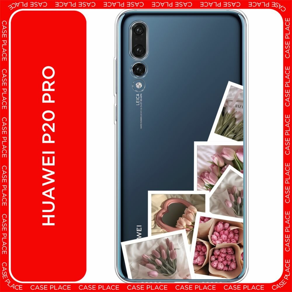 Чехол на Huawei P20 Pro / Хуавей П20 Про с принтом "Весенние фото - 8 марта", прозрачный