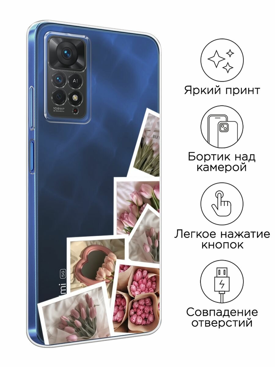 Чехол на Xiaomi Redmi Note 11E Pro / Сяоми Редми Нот 11E Pro Про с принтом "Весенние фото - 8 марта", прозрачный — фото 1