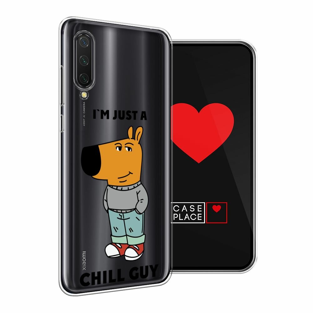 Чехол на Xiaomi Mi CC9/A3 Lite/9 Lite / Сяоми Mi CC9/A3 Lite с принтом "Just a chill guy 1 - 14 февраля", прозрачный — фото 1